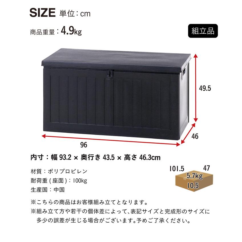 収納ボックスベンチ 190L ガーデンベンチ ガーデンチェア ベンチ いす スツール 屋外 屋内 防水 ベランダ 玄関 テラス 腰かけ 椅子 アウトドア シンプル ゴミ箱 : Pie-no ...