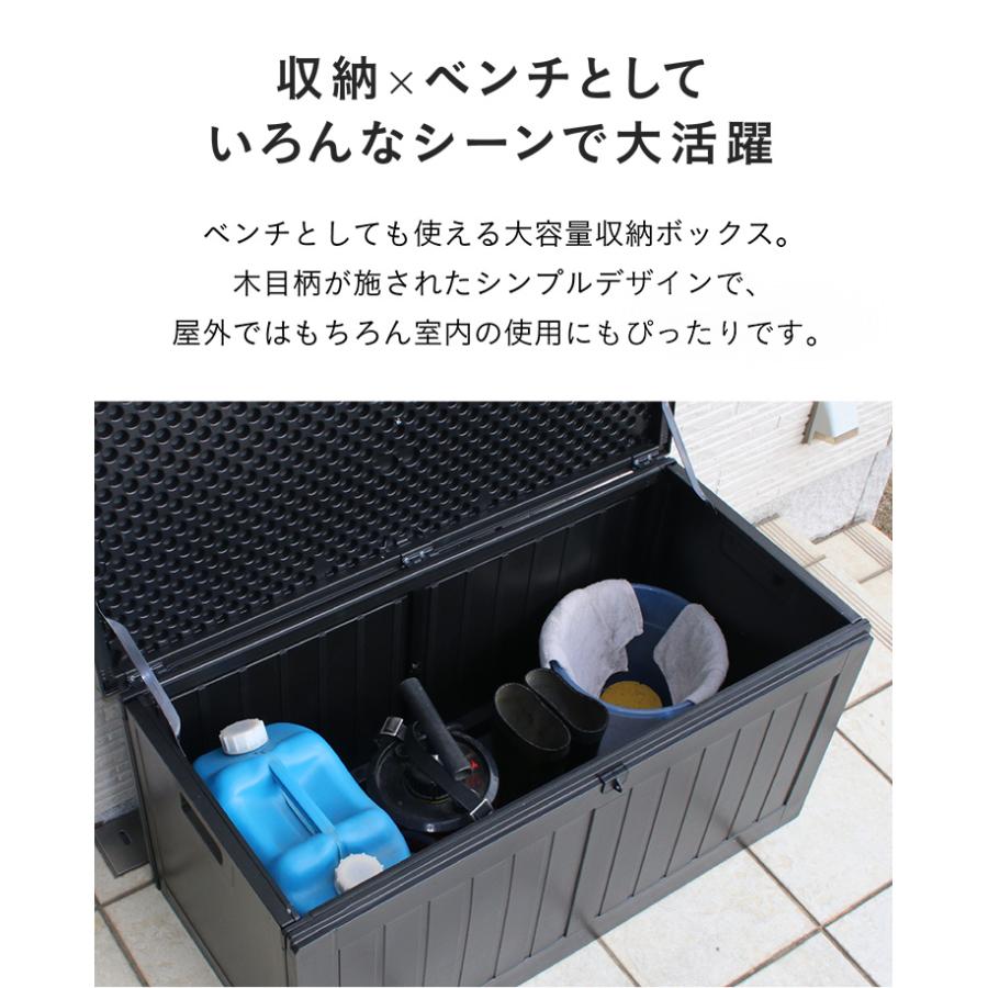 収納ボックスベンチ 190L ガーデンベンチ ガーデンチェア ベンチ いす スツール 屋外 屋内 防水 ベランダ 玄関 テラス 腰かけ 椅子 アウトドア シンプル ゴミ箱 : Pie-no ...