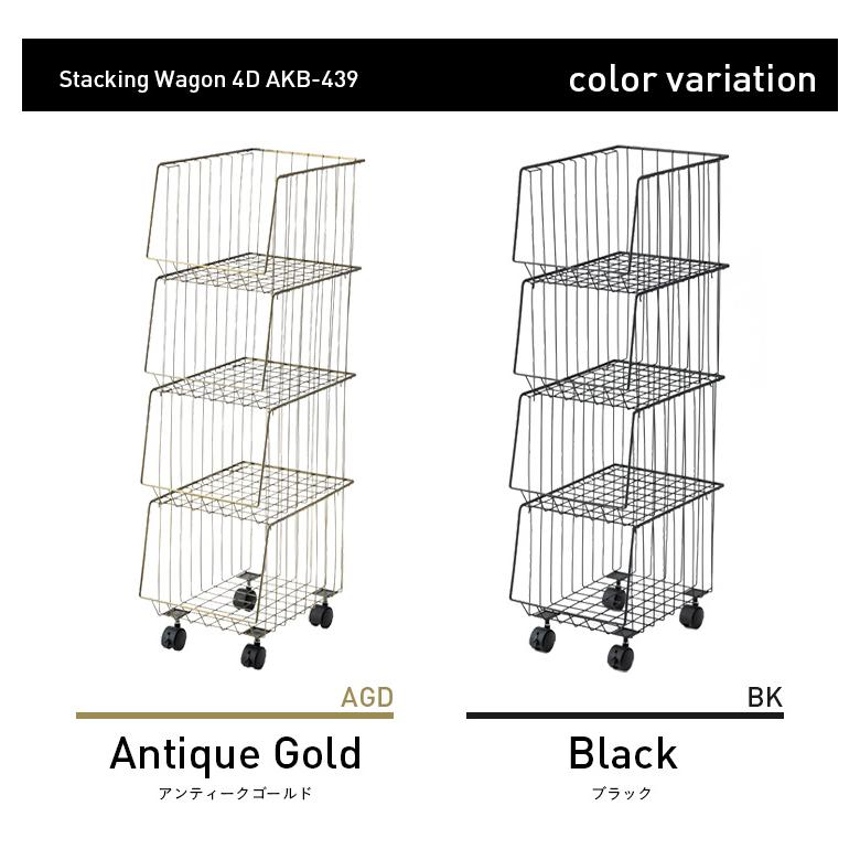 スタッキングラック スタッキングワゴン4D AKB-439 ワゴン キャスター付き 4段ラック 四段ラック スチールラック 収納ボックス コンパクト シンプル おしゃれ : Pie-no ...