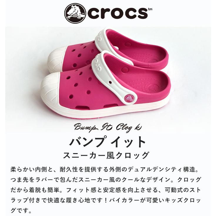 crocs 正規取扱店 クロックス 女の子 男の子 クロッグ サンダル キッズ ジュニア シューズ バンプ イット ピンク 19.5cm 202282 : piece life - 通販 ...
