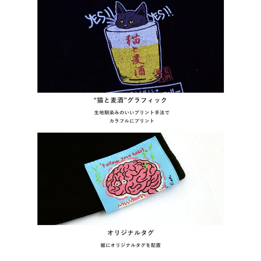 2024春夏新作 go slow caravan ゴースローキャラバン Tシャツ 猫と麦酒TEE 麦酒風呂 メンズ レディース ユニセックス 半袖 322608 :322608:piece ...