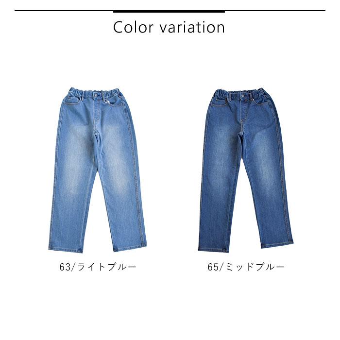 Westwood Outfitters マムフィットデニム ジーンズ テーパード Westwood Outfitters マムフィットデニム ジーンズ テーパード