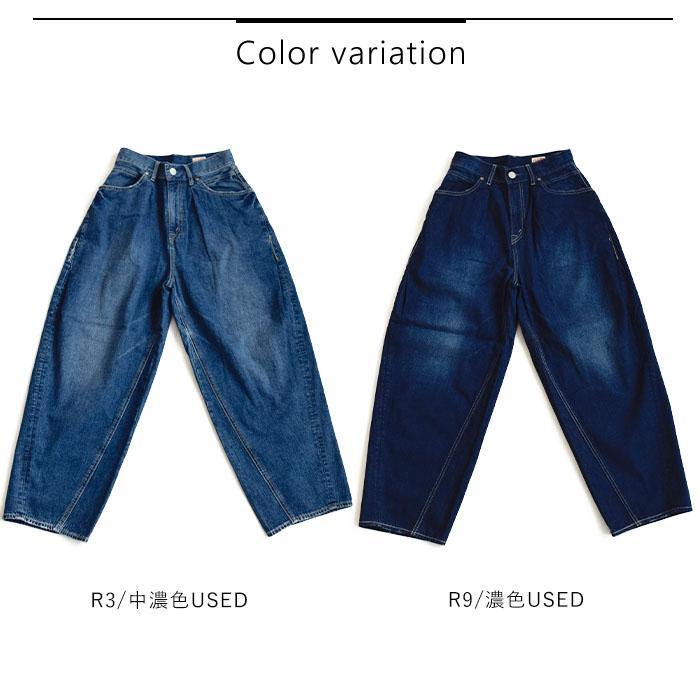 Cafetty Cafetty/カフェッティ デニムパンツ カーブワイド ワイドパンツ スタイルアップデニム レディース CF-0465 : piece life - 通販 - Yahoo ...