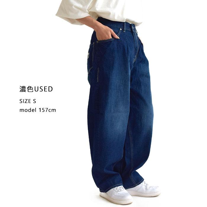 Cafetty Cafetty/カフェッティ デニムパンツ カーブワイド ワイドパンツ スタイルアップデニム レディース CF-0465 : piece life - 通販 - Yahoo ...