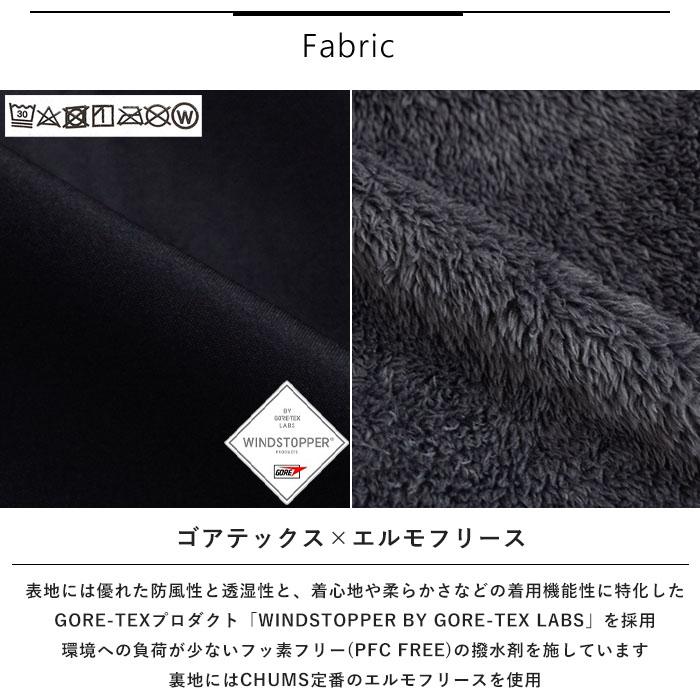 CHUMS チャムス アウター エルモフリース ゴアテックス パーカー ジャケット リバーシブル ウィンドストッパー GORE-TEX 防風 保温 CH04-1431 : piece life ...