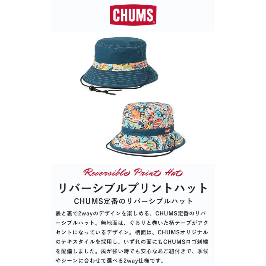 CHUMS チャムス ハット 帽子 Reversible Print Hat リバーシブル プリント メンズ レディース ユニセックス ...