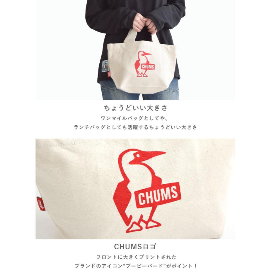 2024春夏新色追加 チャムス CHUMS バッグ トート ブービー キャンバス ミニサイズ ランチバッグ メンズ レディース アウトドア カジュアル CH60-3496 : ch60 ...