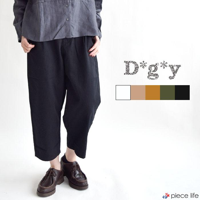 D*g*y レディース ボトムス テーパードパンツ ワイドタックパンツ クロップド丈 ツイル無地 ゆったり dgy 無地 大人かわいい 体型 ...