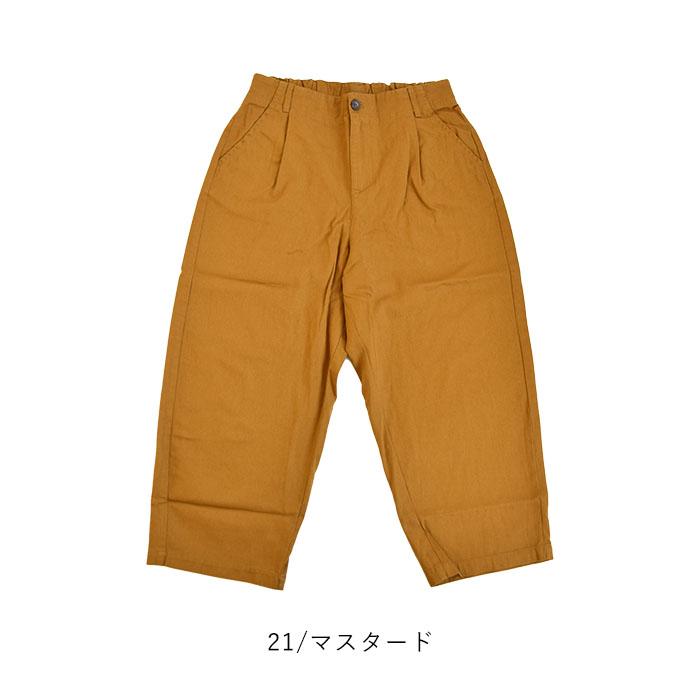 D*g*y レディース ボトムス テーパードパンツ ワイドタックパンツ クロップド丈 ツイル無地 ゆったり dgy 無地 大人かわいい 体型 ...