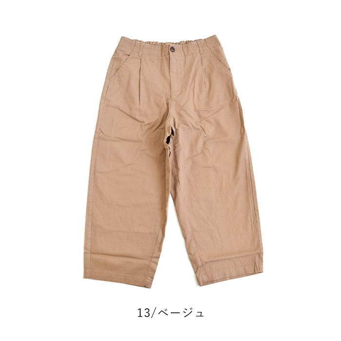 D*g*y レディース ボトムス テーパードパンツ ワイドタックパンツ クロップド丈 ツイル無地 ゆったり dgy 無地 大人かわいい 体型 ...