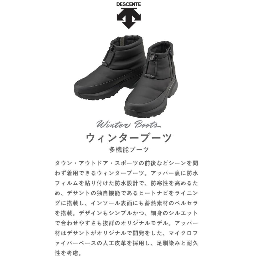 DESCENTE デサント ブーツ D.Trace SL BS 23.1 ウィンターブーツ DESCENTE デサント ブーツ D.Trace SL BS 23.1 ウィンターブーツ