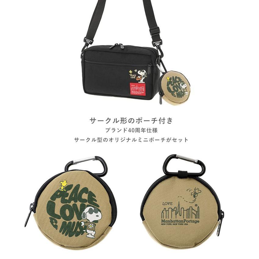 Manhattan Portage マンハッタンポーテージ ピーナッツ Manhattan Portage マンハッタンポーテージ ピーナッツ