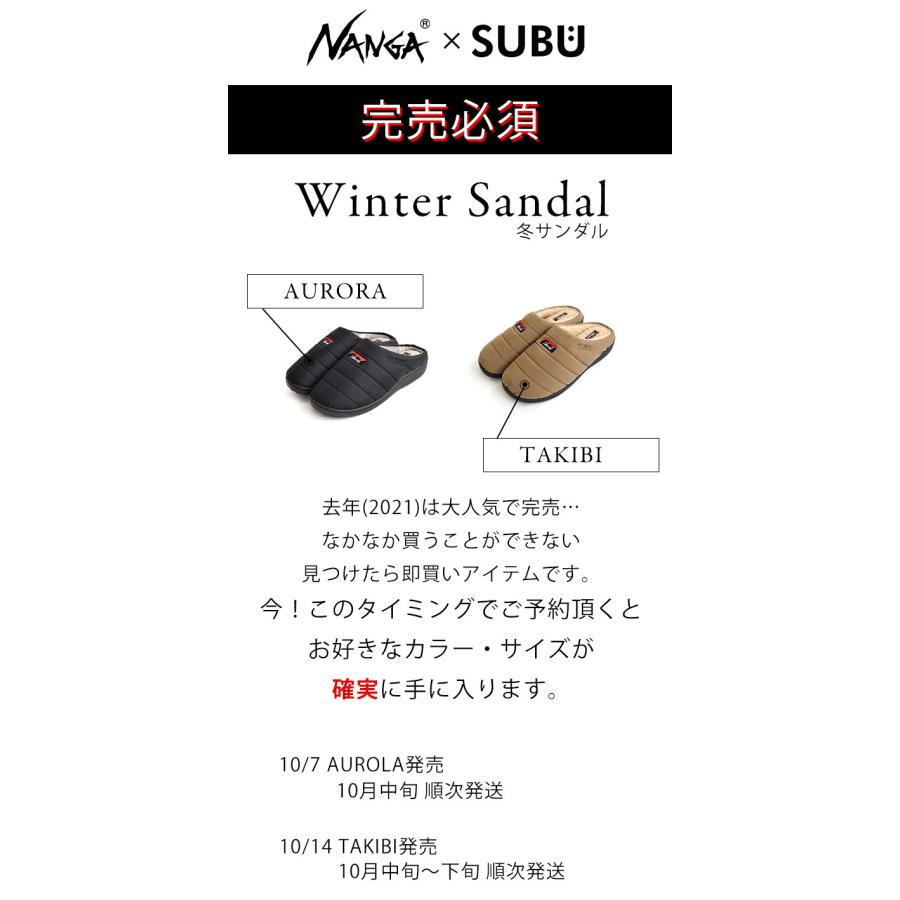 ナンガ subu 2022 オーロラ NANGA × SUBU AURORA WINTER SANDAL ウィンター サンダル 靴 起毛 キャンプ アウトドア NA-3E510 :NA ...