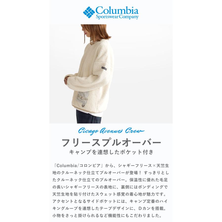 Columbia コロンビア プルオーバー ボア レディース ウィメンズシカゴアベニュークルー クルーネック ポケット付き アウトドア ...