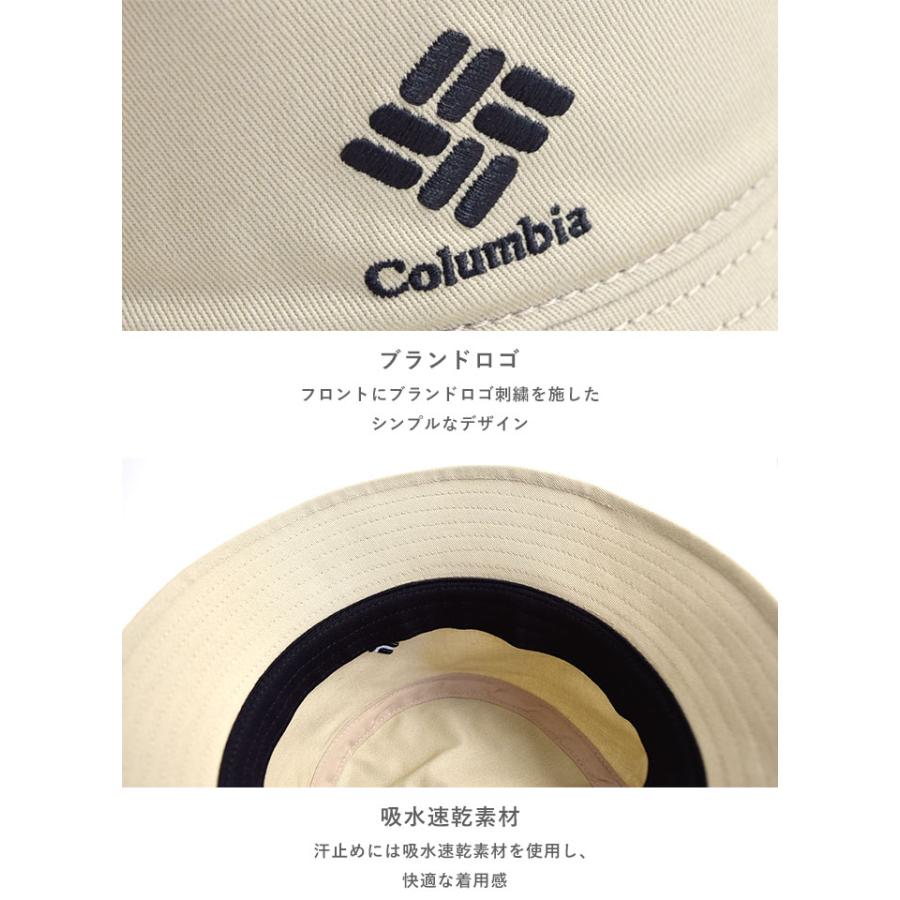 コロンビア Columbia 帽子 ハット COBB CREST BUCKET コブ クレスト バケット 吸湿速乾性 紫外線対策 日焼け防止 ...