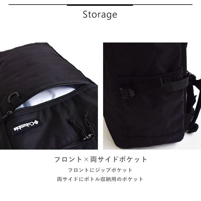 コロンビア リュック バックパック Columbia TWELVEPOLE STREAM S 30L BACKPACK トゥエルブポール ...