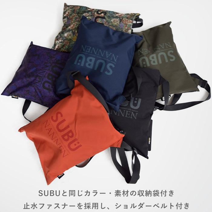 SUBU スブ NANNEN 難燃 冬のサンダル スリッパ メンズ レディース 秋 袋付き 持ち運び アウトドア キャンプ プレゼント ギフト お揃い : piece life - 通販 ...