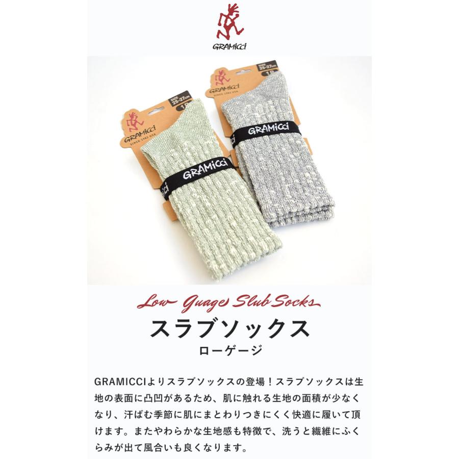 GRAMICCI グラミチ 靴下 ソックス LOW GUAGE SLUB SOCKS メンズ 日本製 25cm-27cm SX-M31 : piece life - 通販 - Yahoo!ショッピング