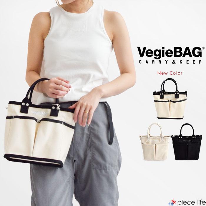 VegieBAG VC-105 VC-205 Vegiebag ベジバッグ MINI SQUARE ミニ スクエア エコバッグ トートバッグ キャンバス : piece life - 通販 ...