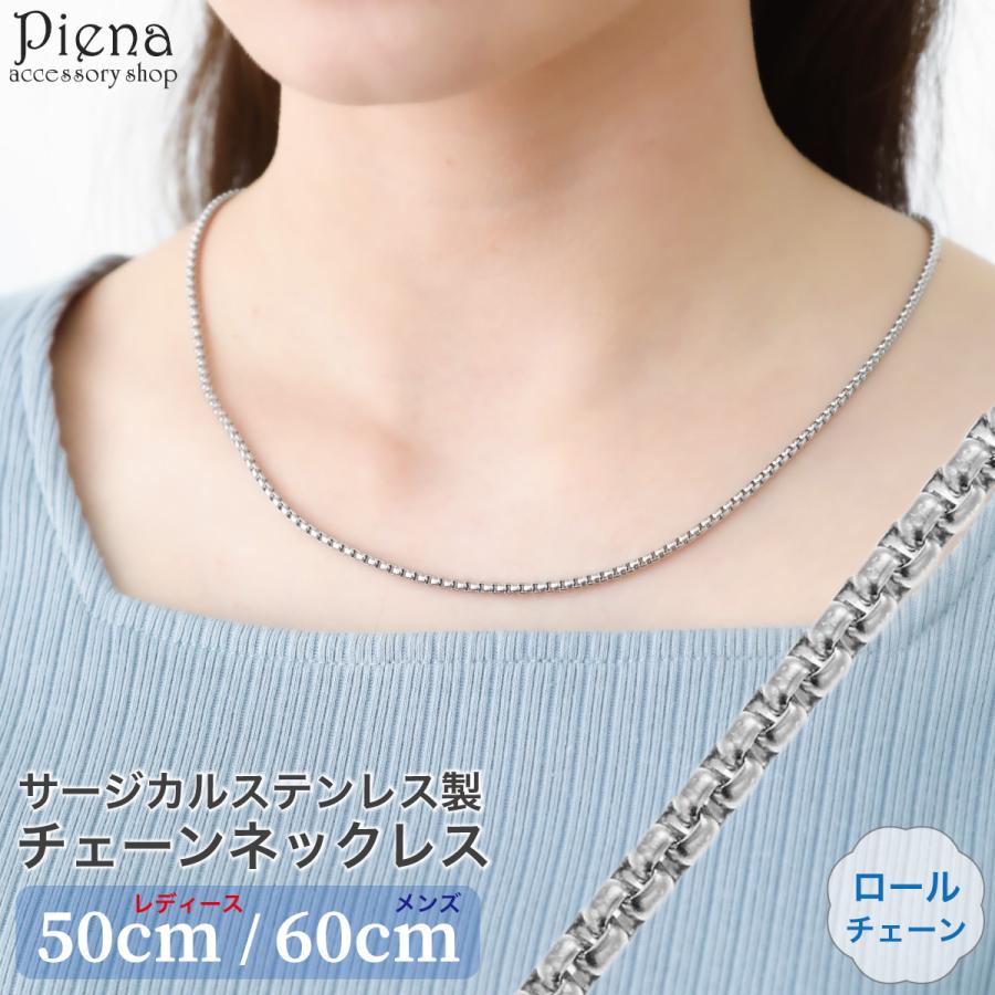 ネックレス サージカルステンレス製 ロールチェーン ボックス ネックレス サージカルステンレス製 ロールチェーン ボックス