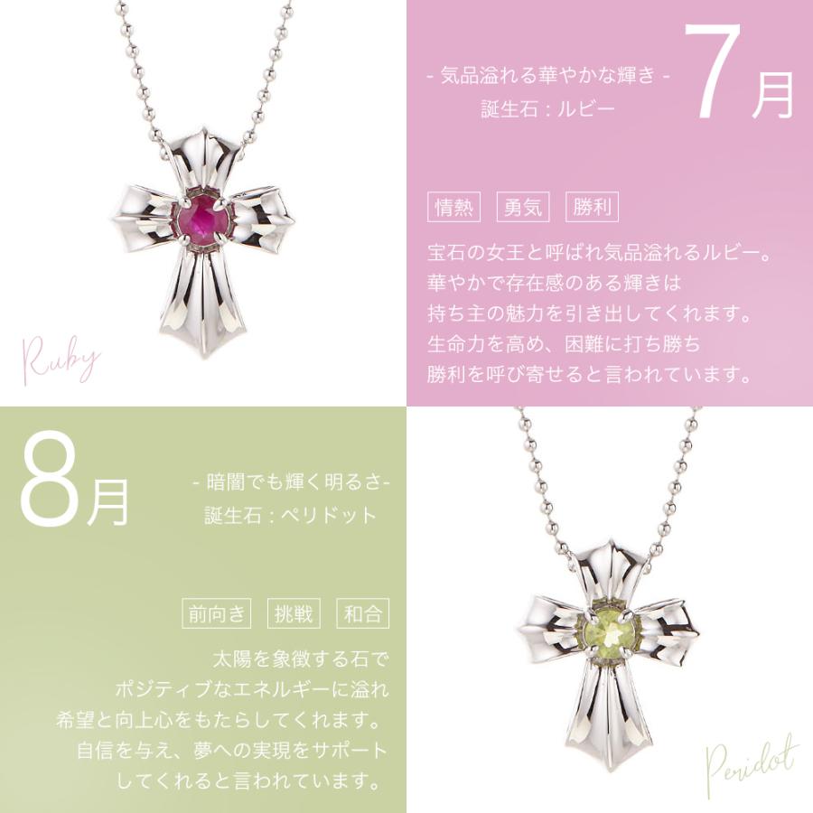 誕生石クロスネックレス シルバー925製 天然石 ダイヤモンド 誕生石クロスネックレス シルバー925製 天然石 ダイヤモンド