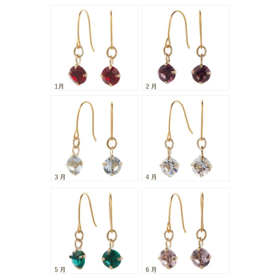 ピアス 日本製 K14ゴールドフィルドフック K14GF 14金 誕生石 一粒 揺れる 金属アレルギー対応 : アクセサリーショップ PIENA - 通販 - Yahoo!ショッピング