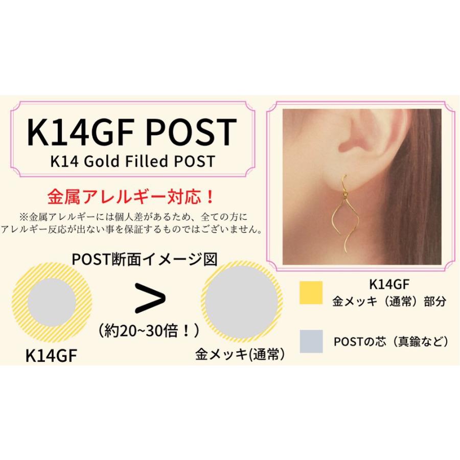 ピアス 日本製 K14ゴールドフィルドフック K14GF 14金 キュービックジルコニア 一粒 2mm 3mm 金属アレルギー対応 : アクセサリーショップ PIENA - 通販 ...