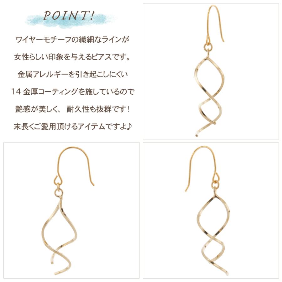 ピアス レディース 日本製 K14ゴールドフィルドフック K14GF 14金 ワイヤー 華奢 細い 幾何学 ドロップ スクエア 揺れる ジプシー 爆買 : アクセサリーショップ PIENA ...