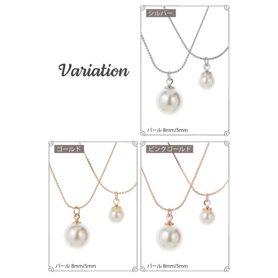 ネックレス ペンダント 一粒 パール 真珠 5mm 8mm ドレスに合う ネックレス ペンダント 一粒 パール 真珠 5mm 8mm ドレスに合う