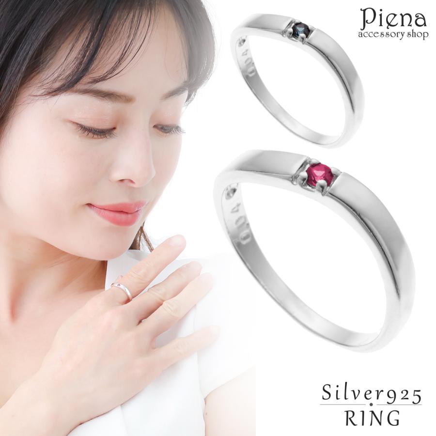 リング シルバー925 ルビー サファイヤ 指輪 シンプル エレガント ゴージャス スタイリッシュ 銀製品 爆買 : アクセサリーショップ PIENA - 通販 - Yahoo!ショッピング