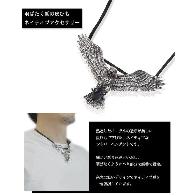 メンズ ペンダント ネックレス シルバー925製 鷲 イーグル 皮 メンズ ペンダント ネックレス シルバー925製 鷲 イーグル 皮