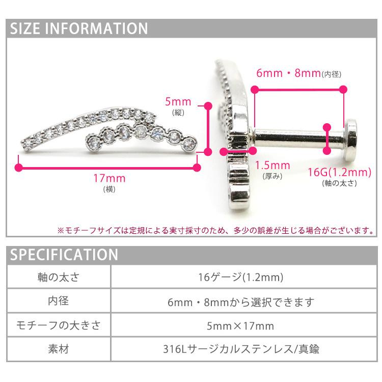 ボディピア ダブルジュエルラインラブレット 16G ボディーピアス 軟骨ピアス トラガス ヘリックス :LI52:ピアス専門店ピアッシングナナ ...