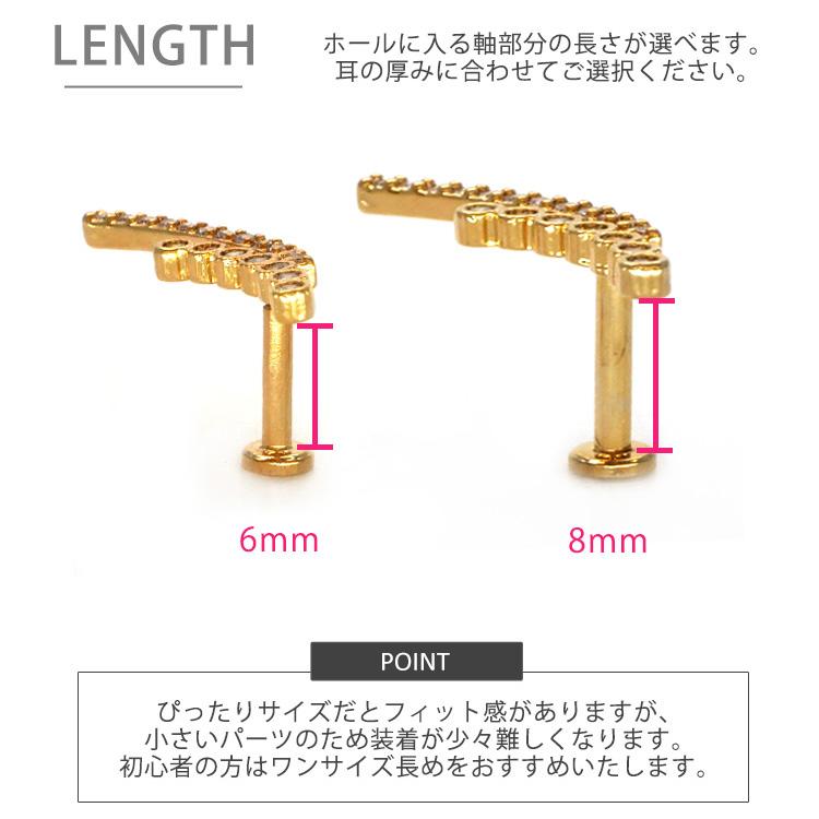 ボディピア ダブルジュエルラインラブレット 16G ボディーピアス 軟骨ピアス トラガス ヘリックス :LI52:ピアス専門店ピアッシングナナ ...