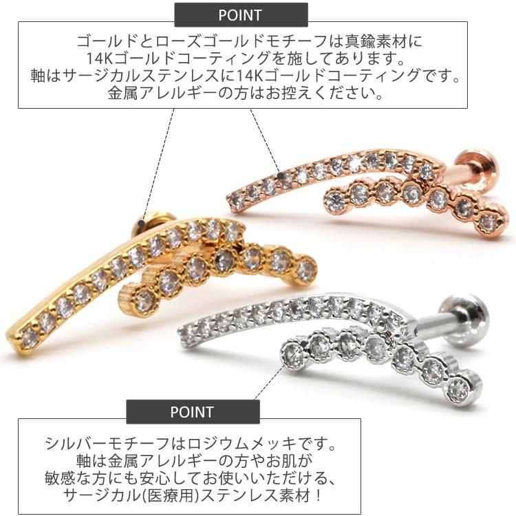 ボディピア ダブルジュエルラインラブレット 16G ボディーピアス 軟骨ピアス トラガス ヘリックス :LI52:ピアス専門店ピアッシングナナ ...