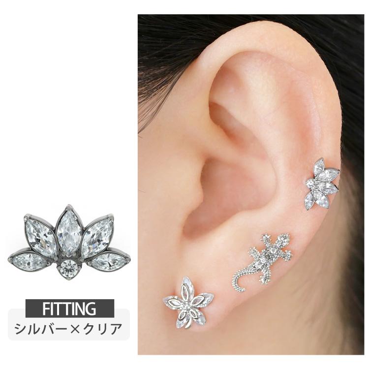 ボディピアス 20G 18G 16G 軟骨ピアス 蓮の花ロータスフラワー ボディピアス 20G 18G 16G 軟骨ピアス 蓮の花ロータスフラワー