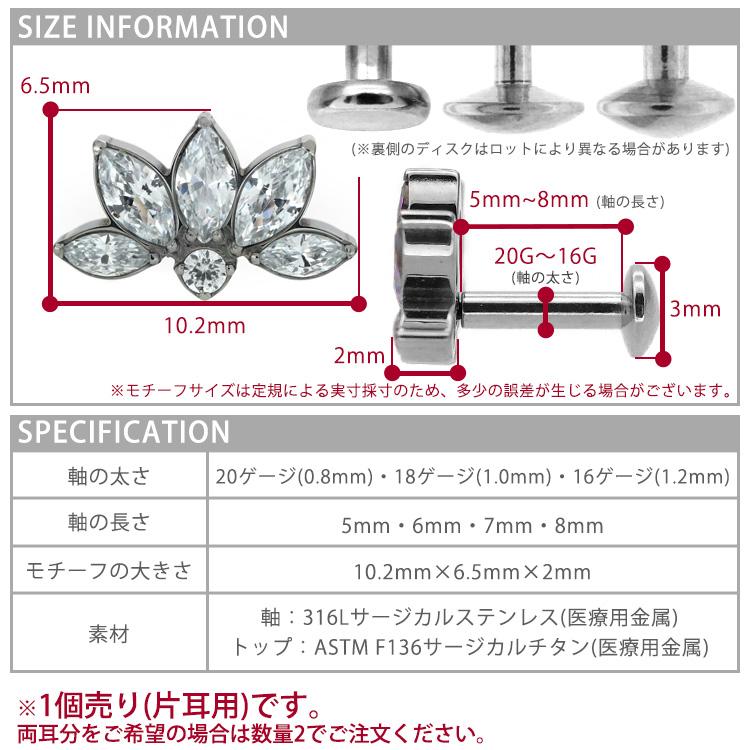 ボディピアス 20G 18G 16G 軟骨ピアス 蓮の花ロータスフラワー ボディピアス 20G 18G 16G 軟骨ピアス 蓮の花ロータスフラワー