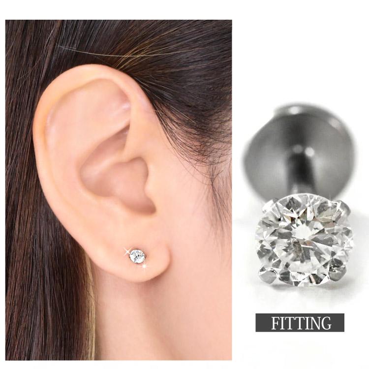 ボディピアス 18G 16G 14G ダイヤモンド 一粒 0.25ct 立爪 天然 ボディピアス 18G 16G 14G ダイヤモンド 一粒 0.25ct 立爪 天然