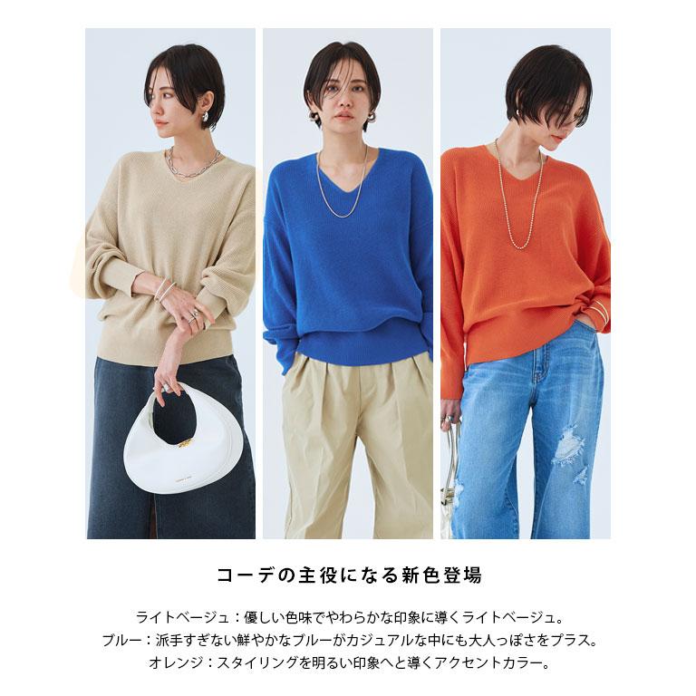 RASW ニット 綿100 Vネック ゆったり 長袖 コットン100 あすつく RASW ニット 綿100 Vネック ゆったり 長袖 コットン100 あすつく