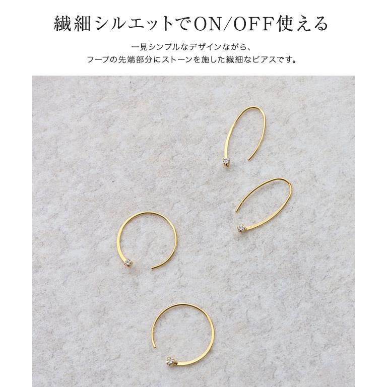 ピアス ストーン フープ 選べるデザイン きれいめ レディース MD2 : Pierrot(ピエロ)Yahoo!店 - 通販 - Yahoo!ショッピング