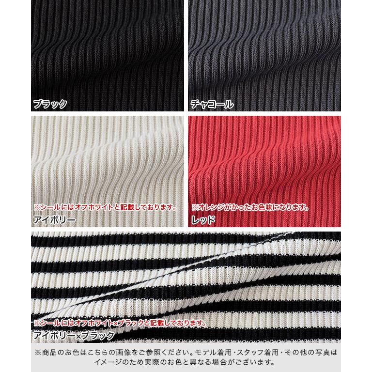 marvelous by Pierrot ニット セーター リブトップス 長袖 marvelous by Pierrot ニット セーター リブトップス 長袖