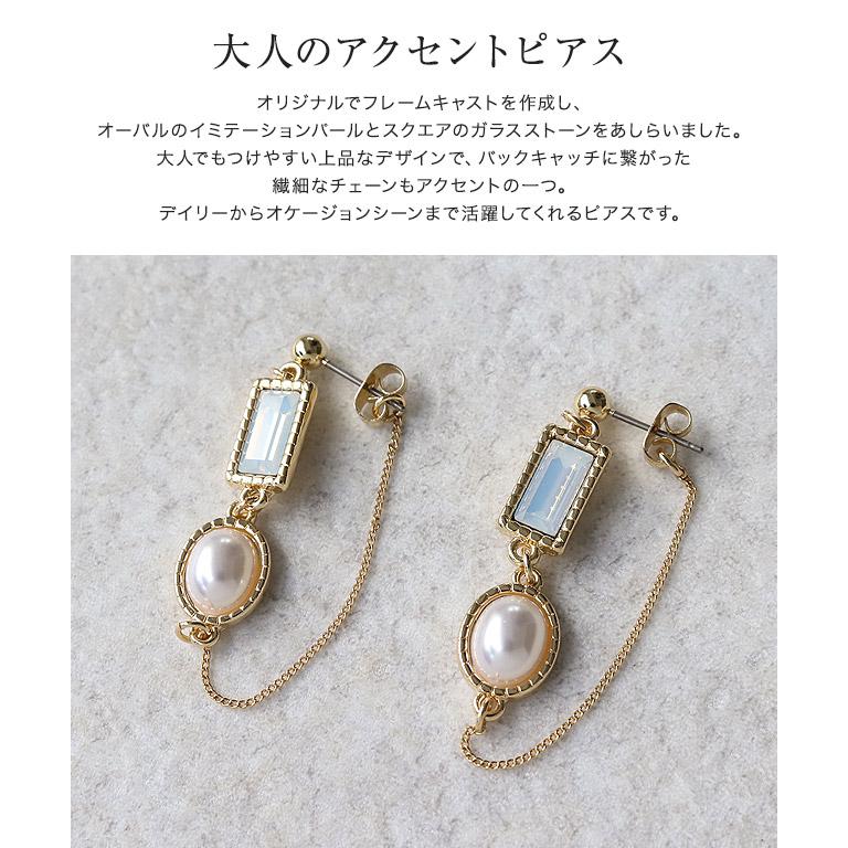 marvelous by Pierrot ピアス オリジナル イミテーションパール ガラスストーン レディース MD2 : Pierrot(ピエロ)Yahoo!店 - 通販 - Yahoo ...