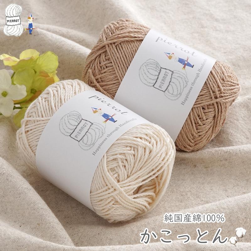 毛糸 【1306】 かこっとん 合太 1玉 毛糸ピエロ : 毛糸ピエロ Yahoo!店 - 通販 - Yahoo!ショッピング