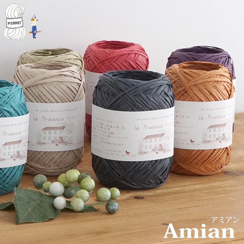 毛糸 【612】 Amian(アミアン) 並太-極太 1玉 毛糸ピエロ : 毛糸ピエロ Yahoo!店 - 通販 - Yahoo!ショッピング