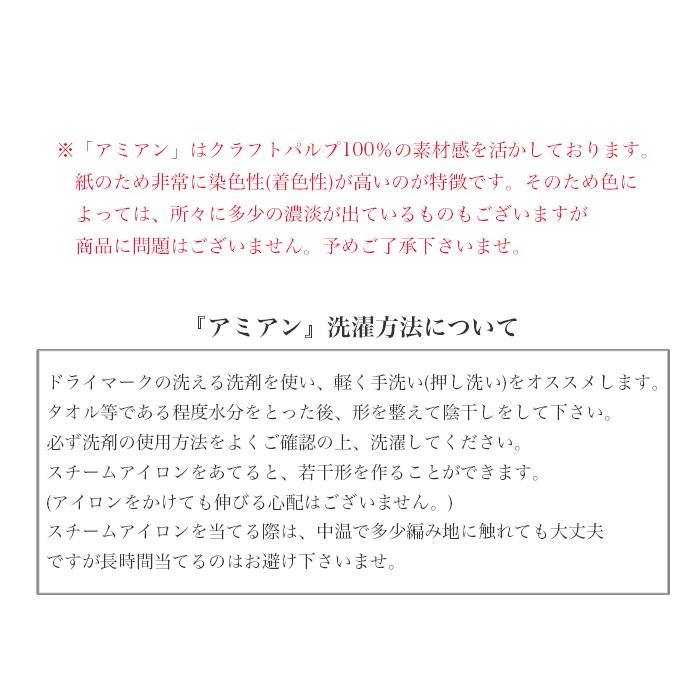 毛糸 【612】 Amian(アミアン) 並太-極太 1玉 毛糸ピエロ : 毛糸ピエロ Yahoo!店 - 通販 - Yahoo!ショッピング