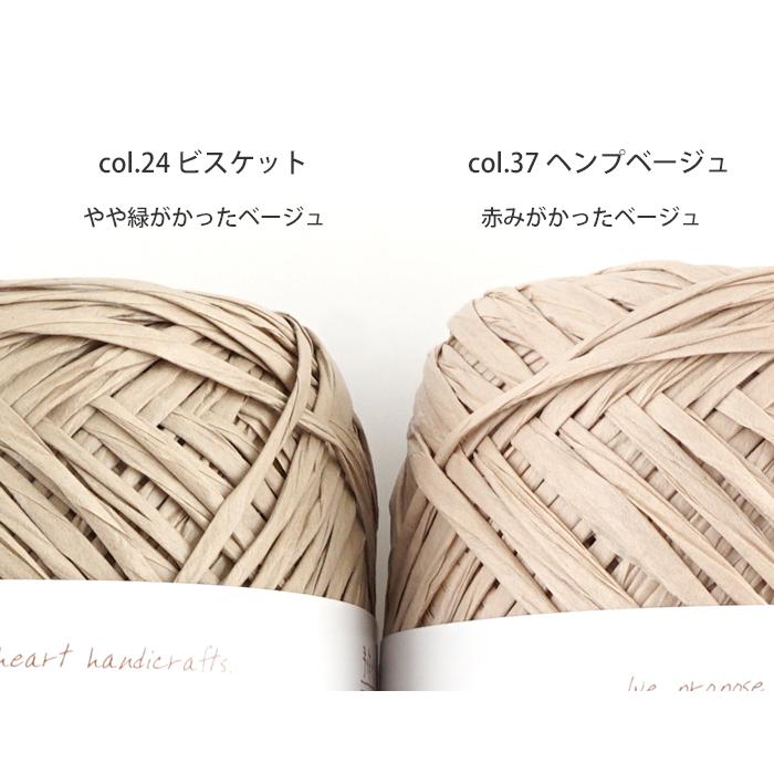 毛糸 【612】 Amian(アミアン) 並太-極太 1玉 毛糸ピエロ : 毛糸ピエロ Yahoo!店 - 通販 - Yahoo!ショッピング