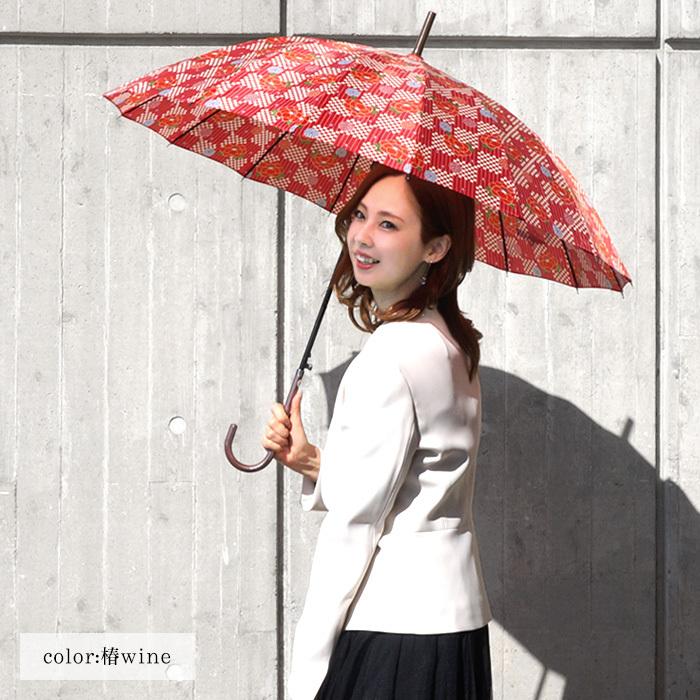 傘 レディース かさ 雨傘 16本骨 長傘 日傘 風に強い傘 和柄 和傘 雨晴
