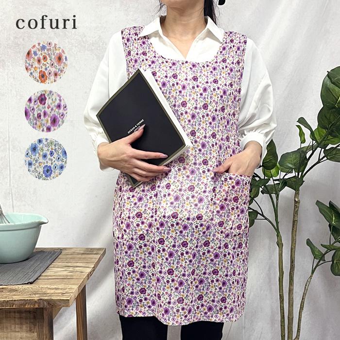 エプロン おしゃれ 保育士 プリーツ シフォン エプロンドレス 花 エプロン おしゃれ 保育士 プリーツ シフォン エプロンドレス 花