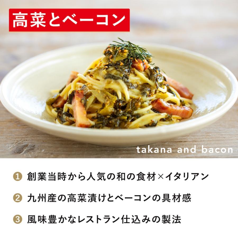 洋麺屋 ピエトロ 高菜とベーコン 「極上のアルデンテ体験」 冷凍パスタ 冷凍食品 冷凍スパゲティ パスタ : rp14 : ピエトロ公式 Yahoo!ショッピング店 - 通販 - Yahoo ...