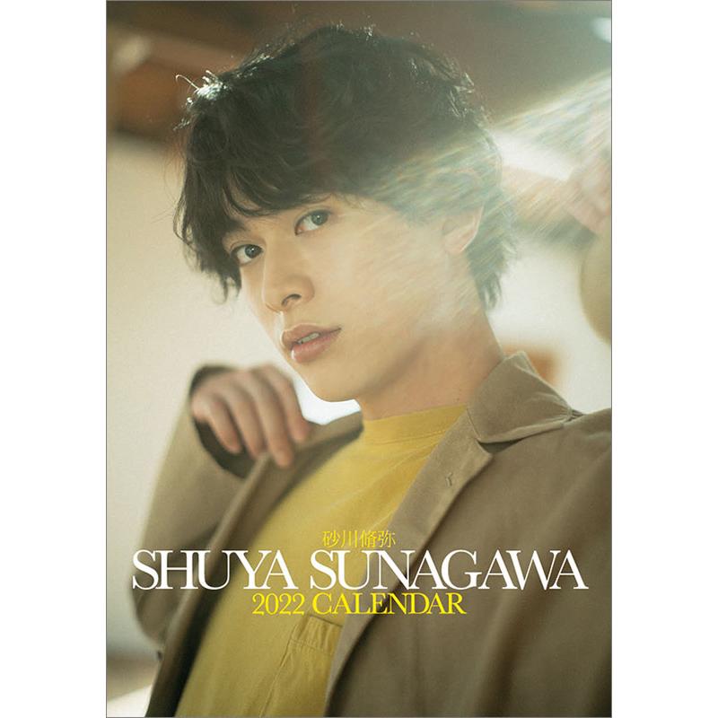 新品 卓上 砂川脩弥 2022年カレンダー 22CL-0322 : 22cl-0322 : ピジョン - 通販 - Yahoo!ショッピング