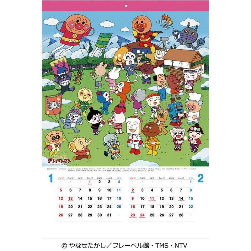 【残りわずか!!】それいけ！アンパンマン 2025年 壁掛けカレンダー CL-005 25CL-0005 : ピジョン - 通販 - Yahoo!ショッピング